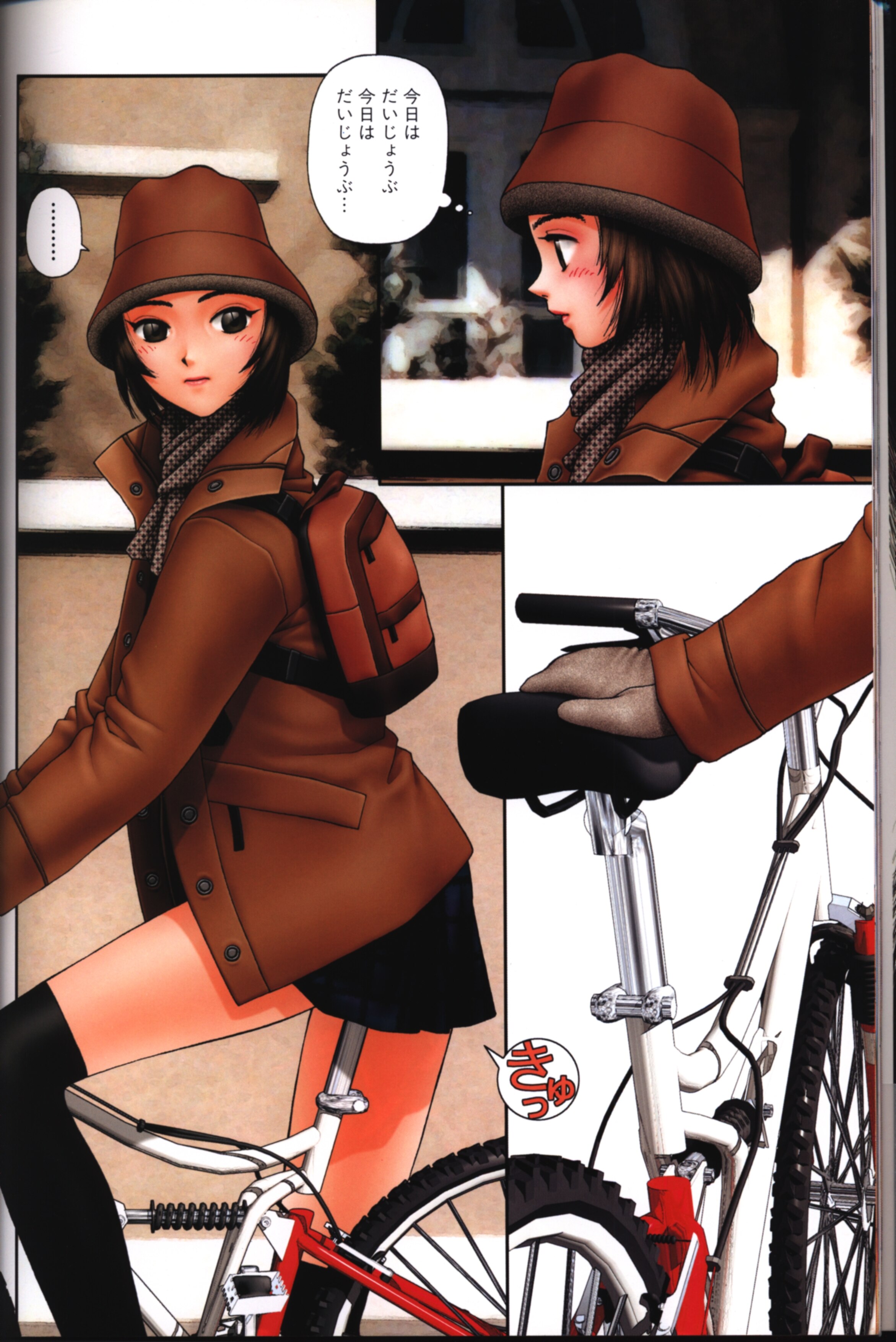 講談社 ミスターマガジンDX KC 唯登詩樹 YUI SHOP 1(帯付) | まんだらけ Mandarake