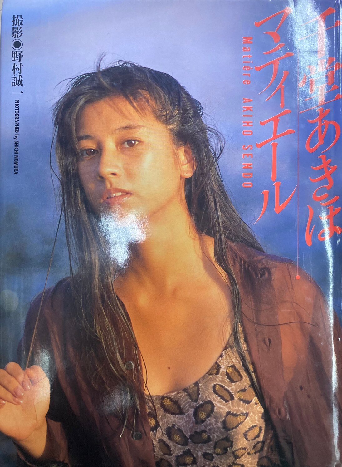 TIS 千堂あきほ マティエール | まんだらけ Mandarake