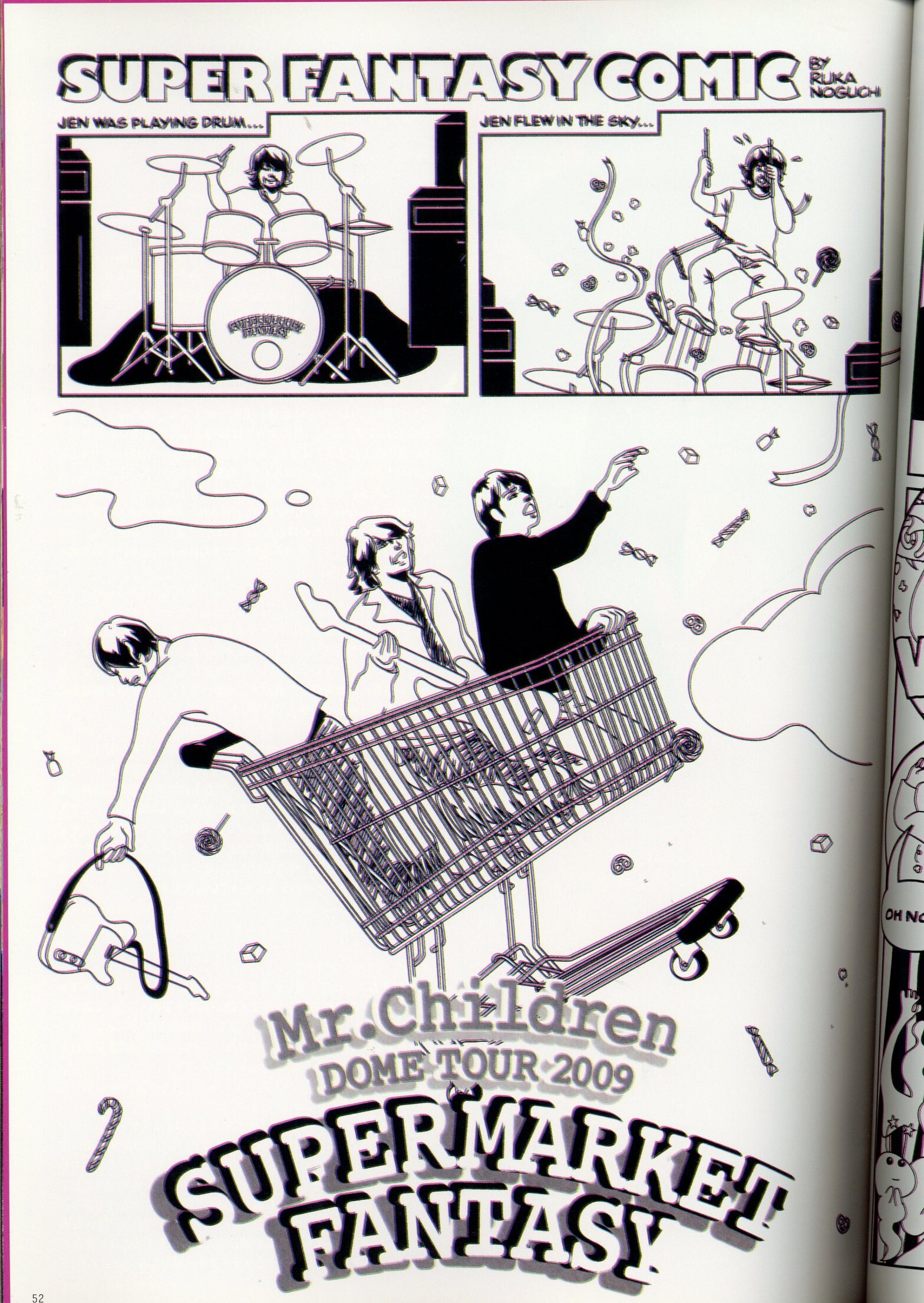 パンフレット Mr.Children SUPERMARKET FANTASY WELCOME TO THE CLIMAX IN 2009 (2009年) | まんだらけ Mandarake
