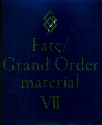 TYPE MOON TYPE MOON Fate/Grand Order material Ⅶ 7 | まんだらけ Mandarake