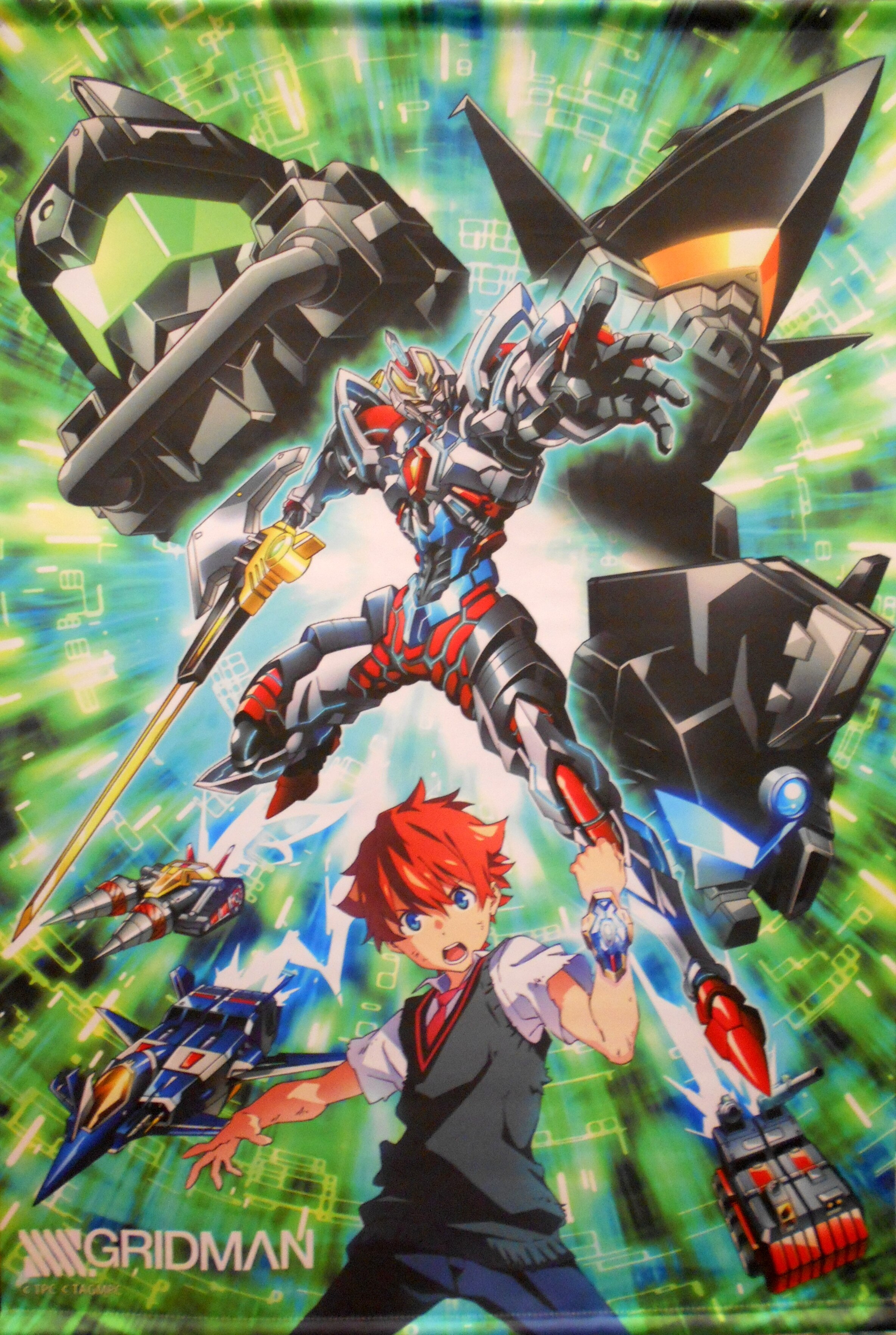 コンテンツシード タペストリー SSSS.GRIDMAN グリッドマン B2タペストリー A A | まんだらけ Mandarake