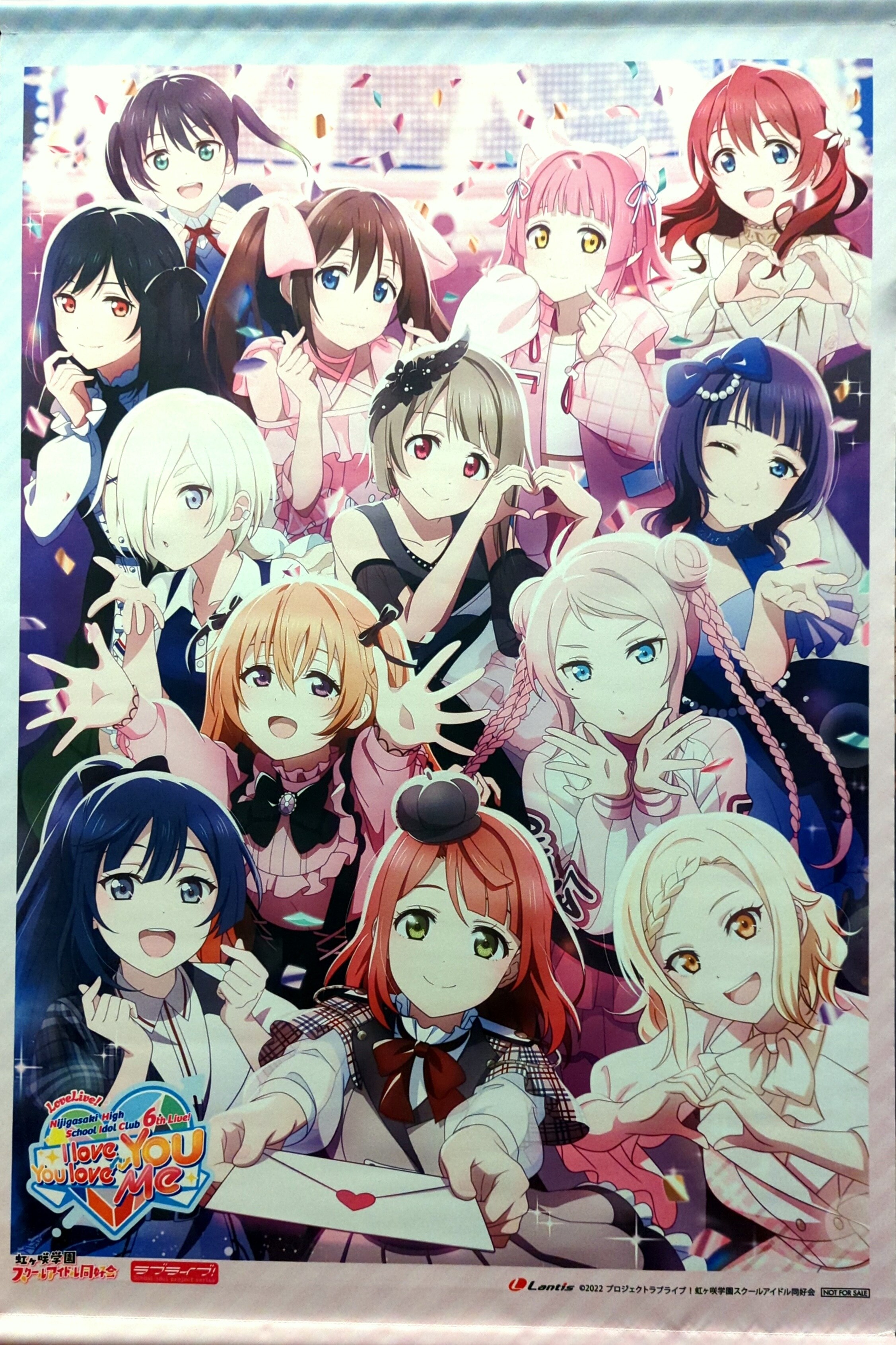 楽天ブックス 虹ヶ咲学園スクールアイドル同好会/ラブライブ! 6thLive! BD Memorial BOX 購入特典 B2タペストリー | まんだらけ Mandarake