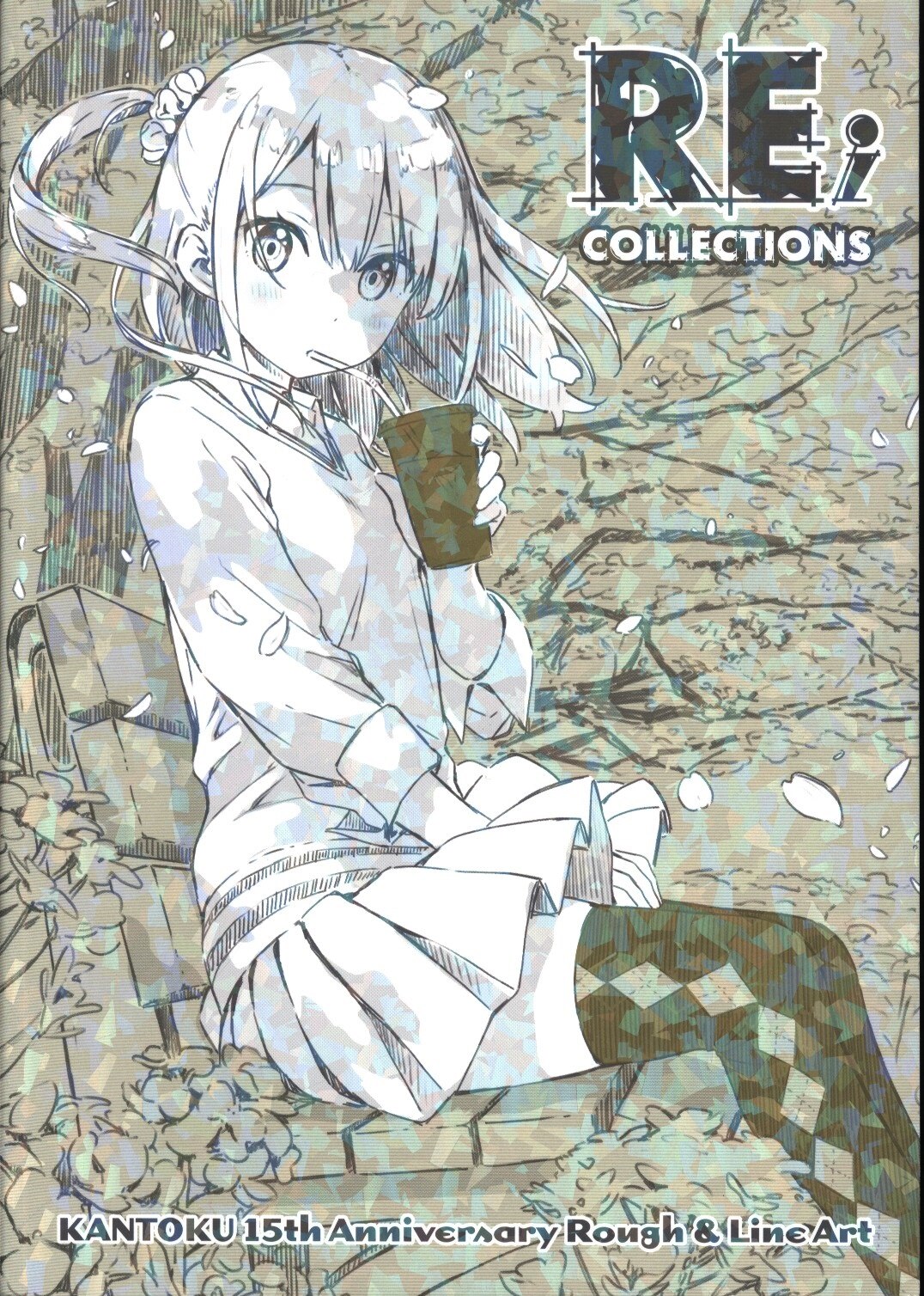 廣済堂出版 カントク RE:COLLECTIONS | まんだらけ Mandarake