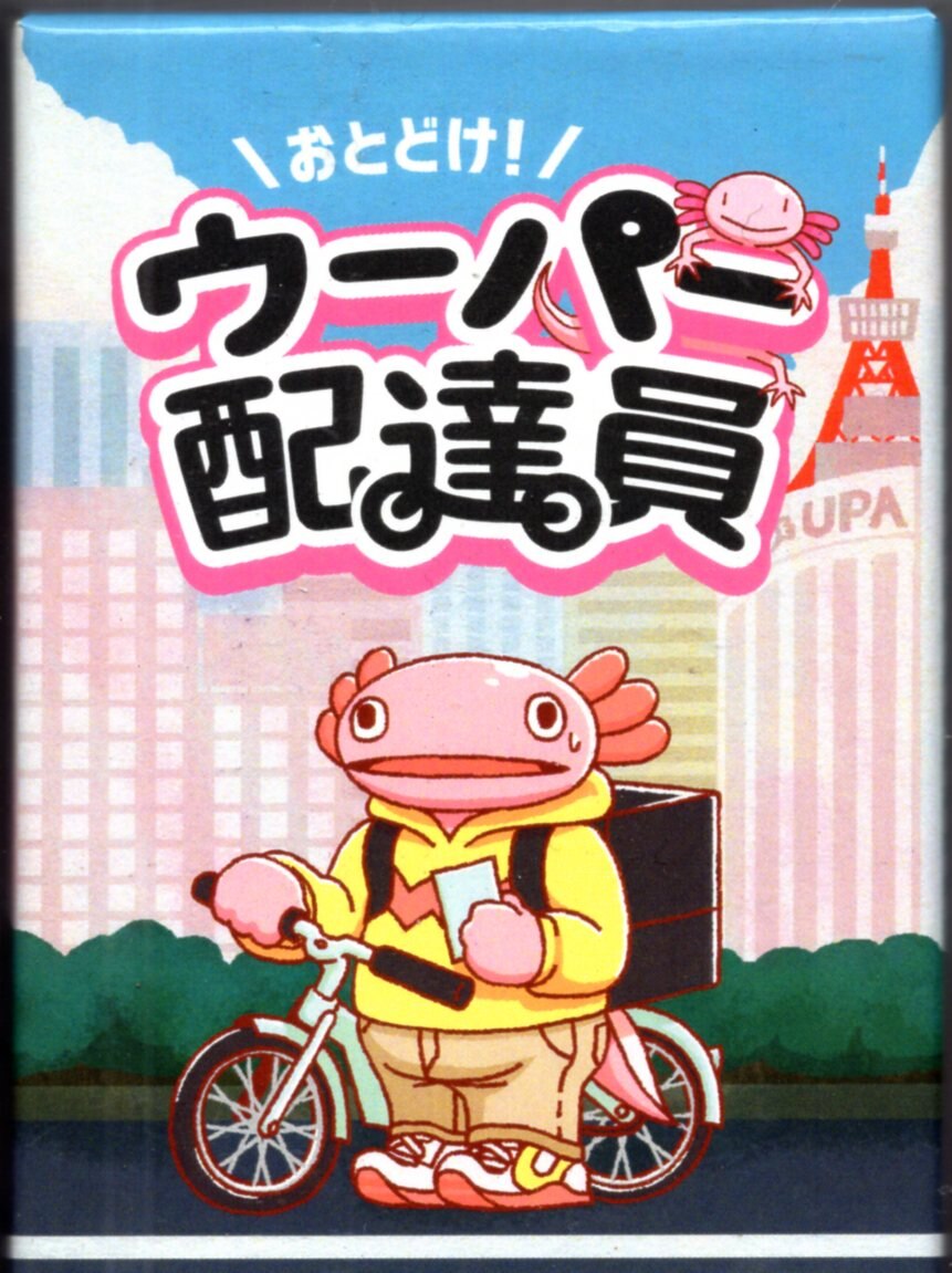 M2K カードゲーム おとどけ! ウーパー配達員 | まんだらけ Mandarake