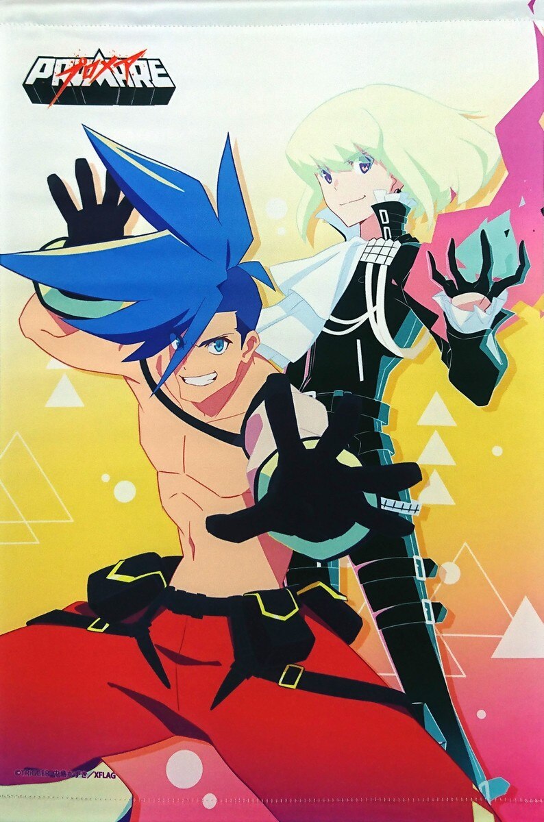 プロメア Blu-ray/DVD限定版同梱 A3タペストリー アニメイト | まんだらけ Mandarake