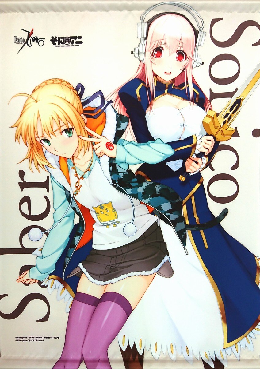 ufotable タペストリー ニトロプラス Fate/zero セイバー&すーぱーそに子 B2コラボタペストリー character1 2014 | まんだらけ Mandarake