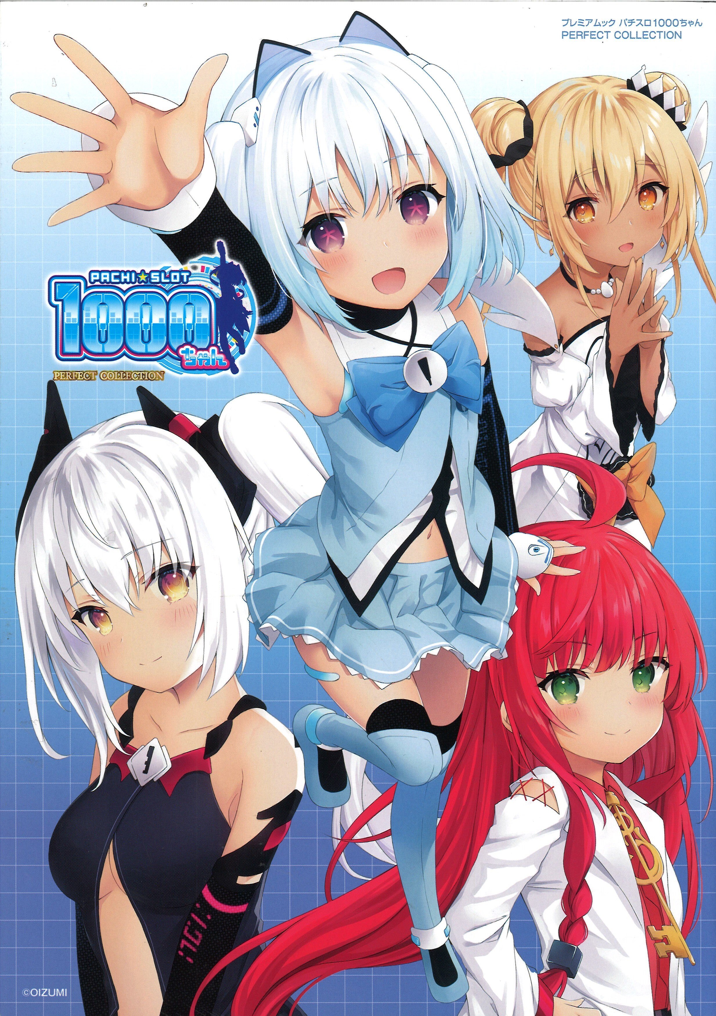 辰巳出版 ☆パチスロ1000ちゃん PERFECT COLLECTION | まんだらけ Mandarake