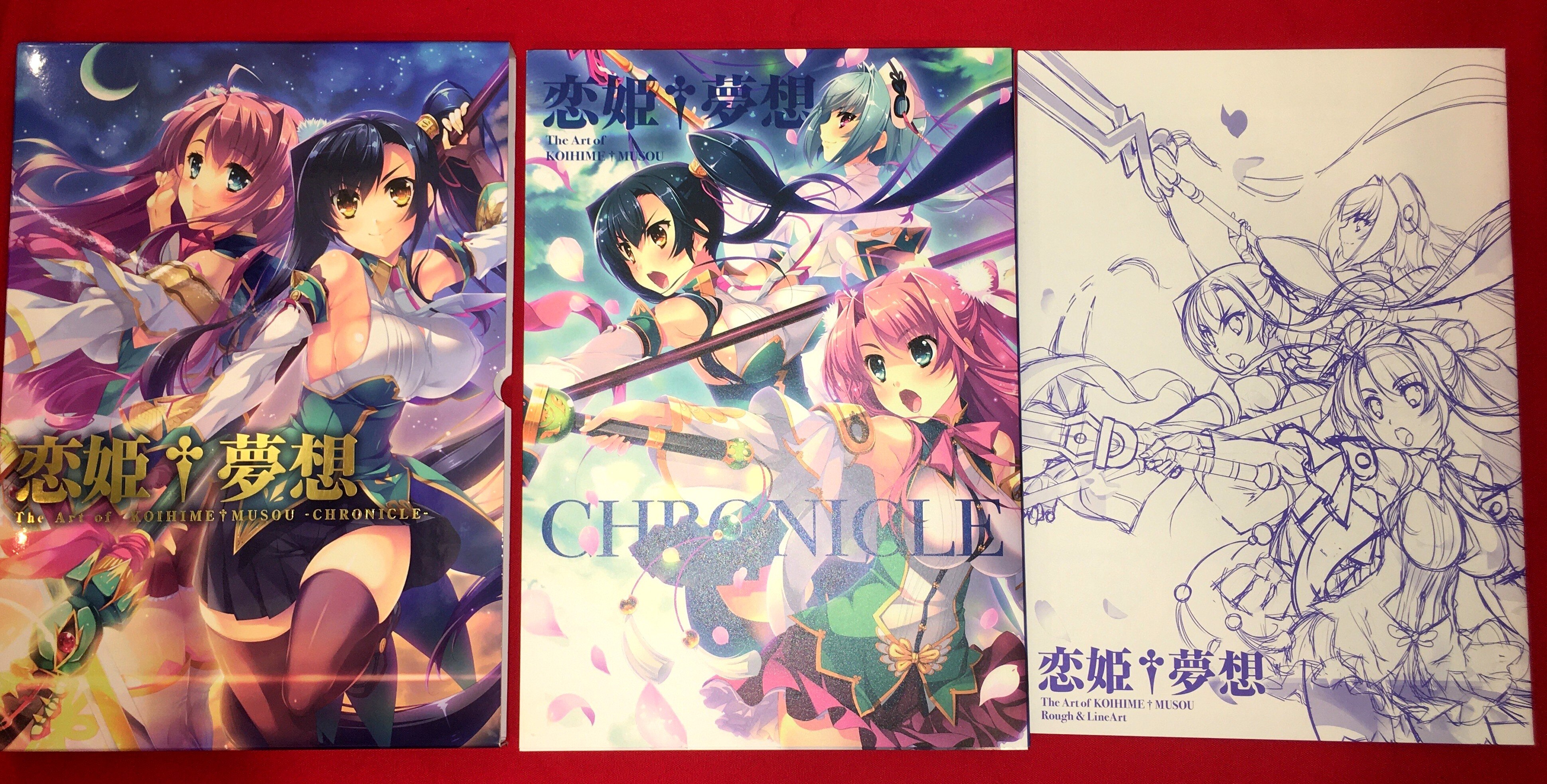 廣済堂出版 !!)初回限定版 恋姫夢想 The Art of KOIHIME MUSOU CHRONICLE | まんだらけ Mandarake