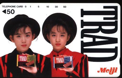 Wink テレカ TRAD | まんだらけ Mandarake