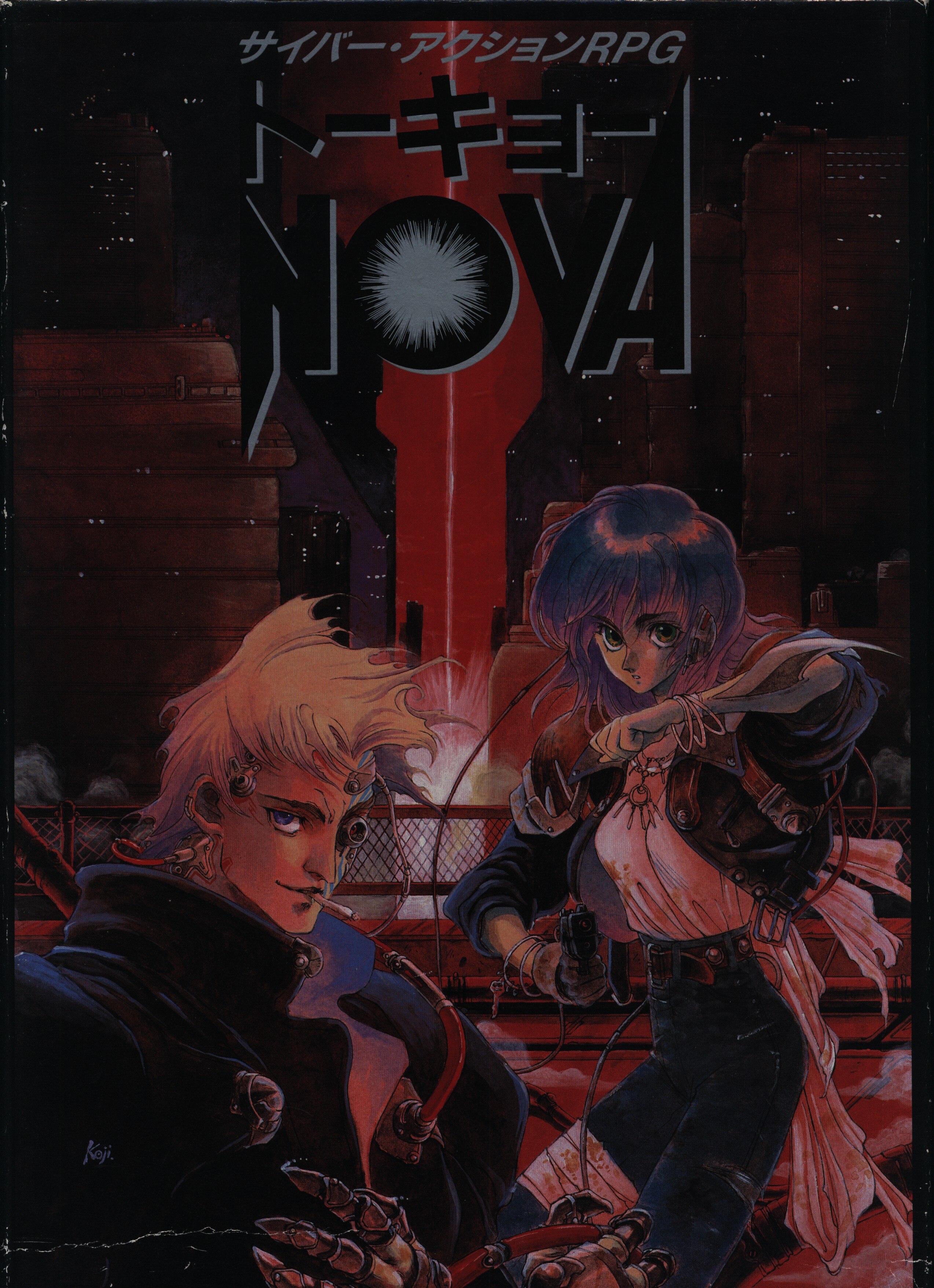 ツクダホビー トーキョーN VA（BOX） | まんだらけ Mandarake