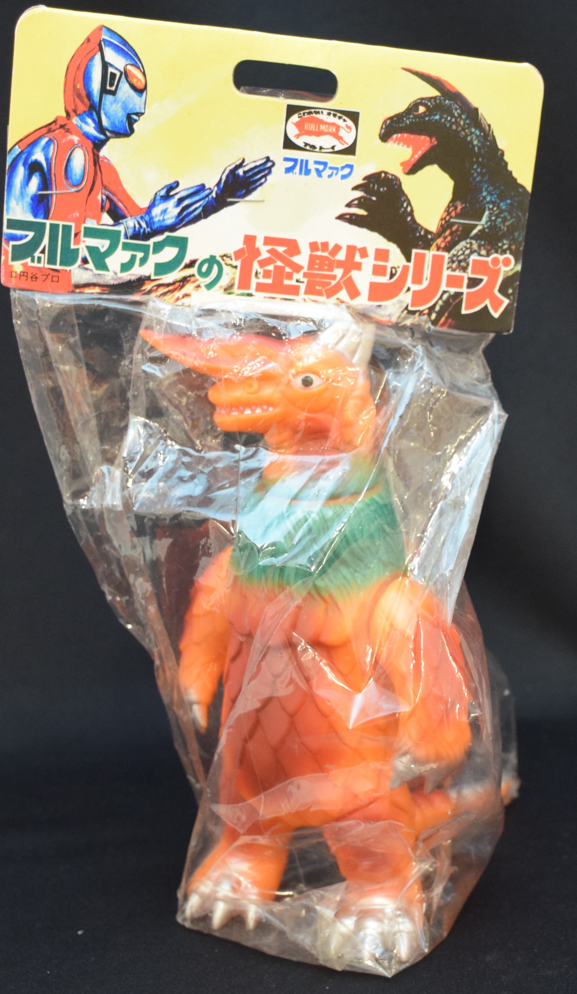 CLUB-B Reproduction Version Kaiju Series Oil Drinker | Mandarake Online ...