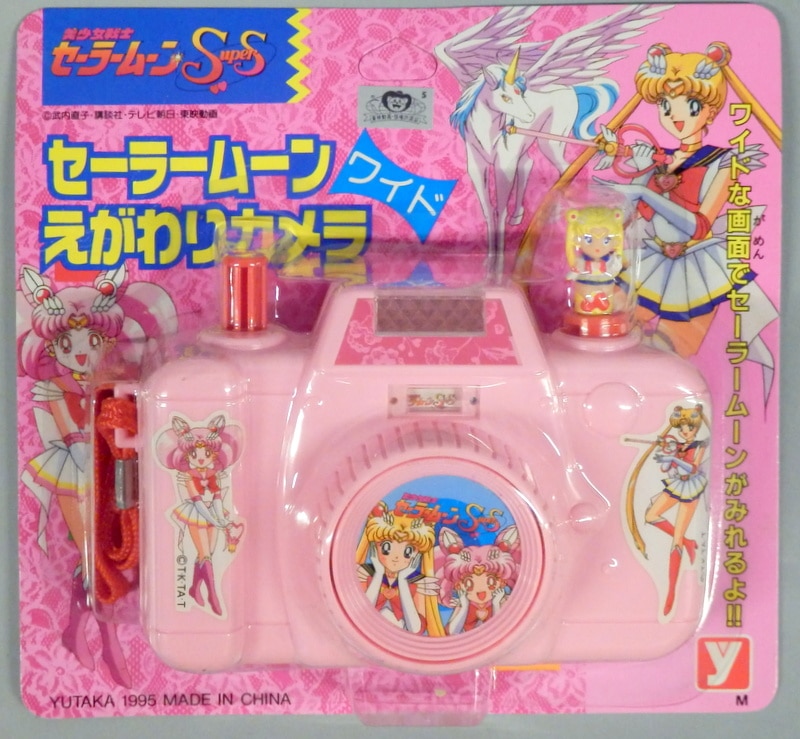 Yutaka / Marukoshi Sailor Moon SS Kyutie instead of the usual camera ...