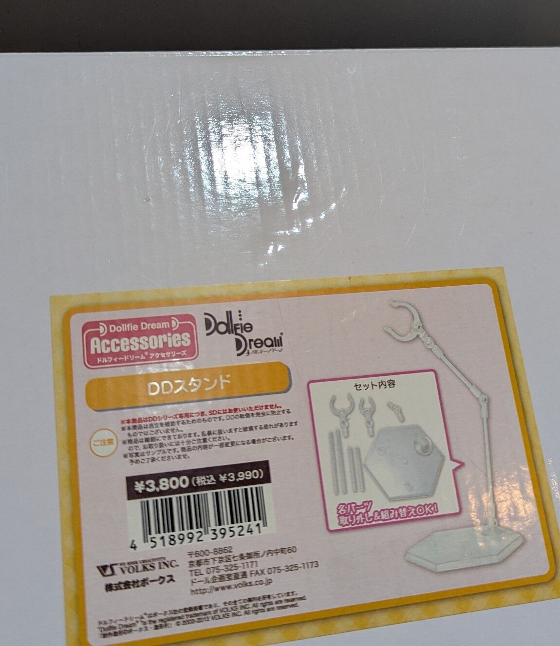 ボークス DDアクセサリーズ DDスタンド | まんだらけ Mandarake