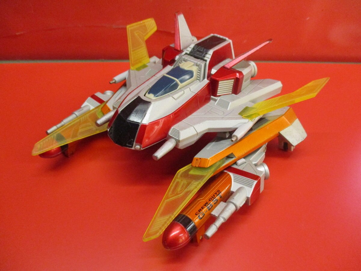 Bandai Mobius / Guy's Machine series Ultraman Mebius DX Gun Phoenix Tricar GMSDX | ありある | まんだらけ ...
