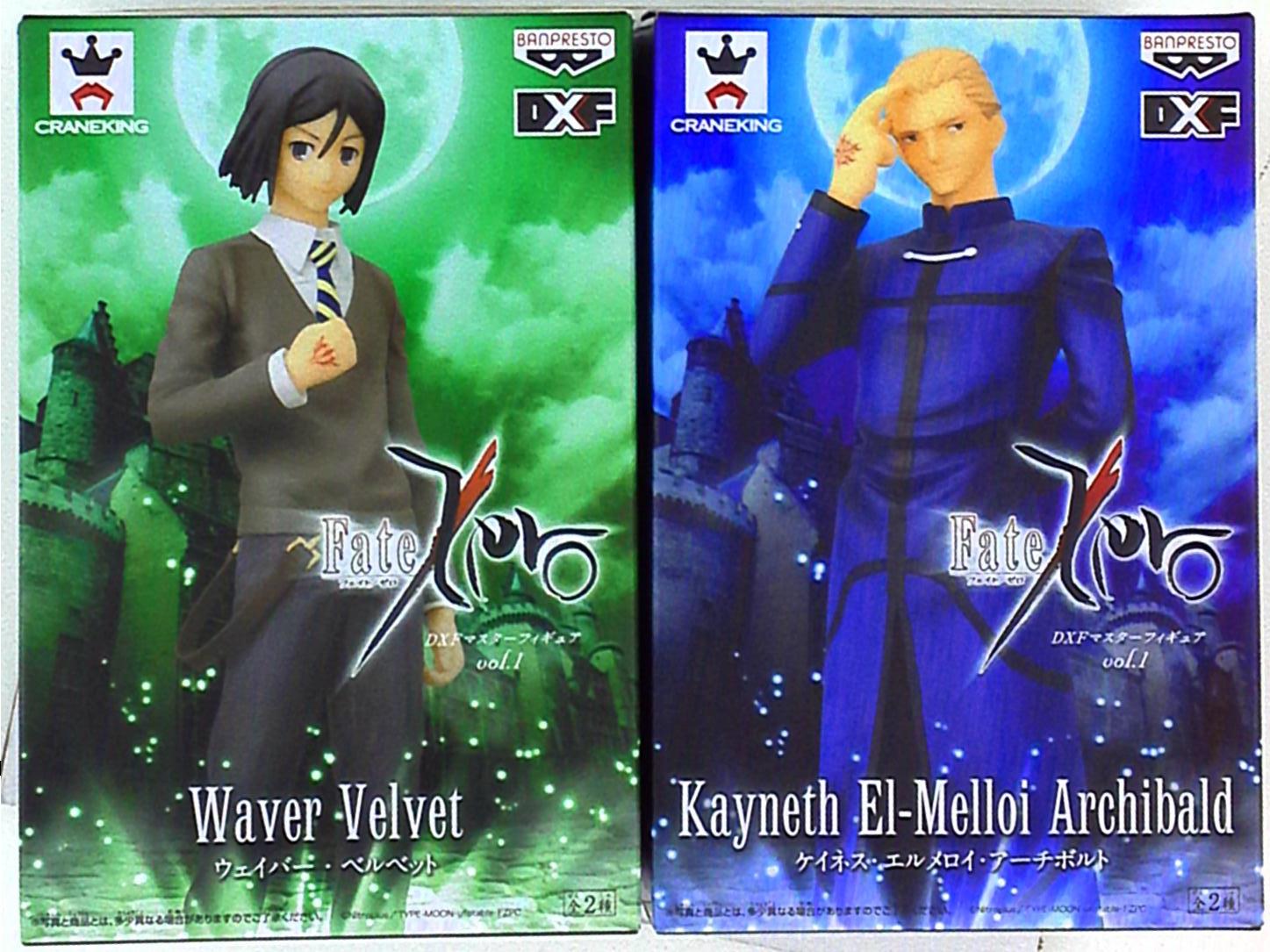 バンプレスト DXFマスターフィギュア1/FATE/ZERO 全2種セット | まんだらけ Mandarake