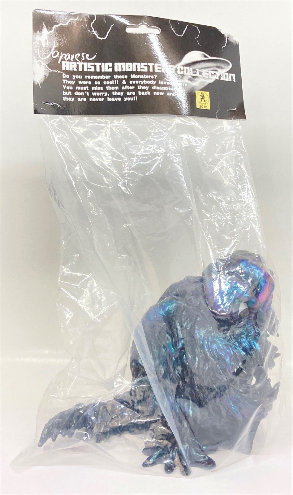 CCP アーティスティックモンスターコレクション ヘドラ アオミドロver 煙突黒、LED内臓 Vol.33 | まんだらけ Mandarake