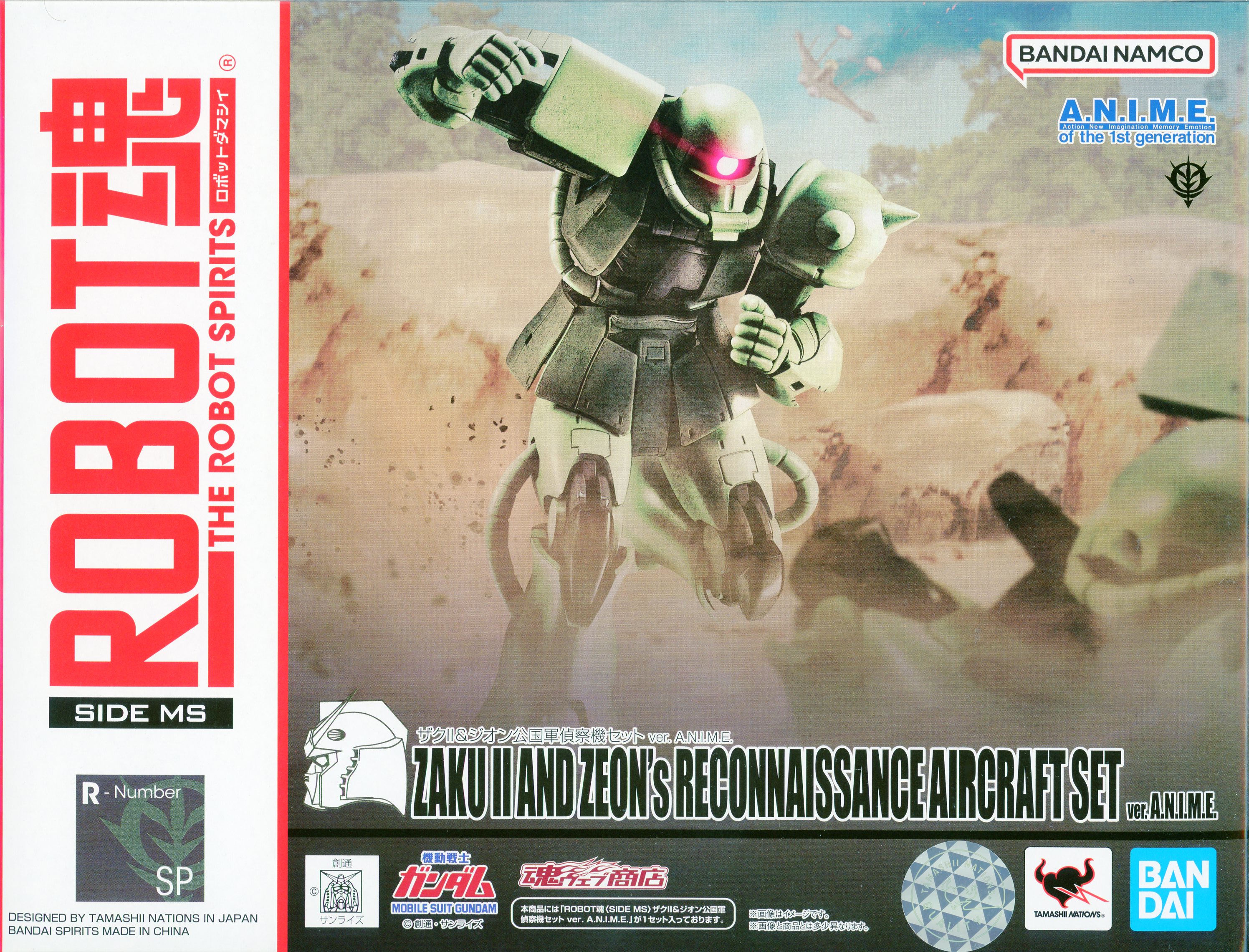 BANDAI SPIRITS ROBOT魂 機動戦士ガンダム ザクll&ジオン公国軍偵察機セット ver. A.N.I.M.E. SP | まんだらけ Mandarake