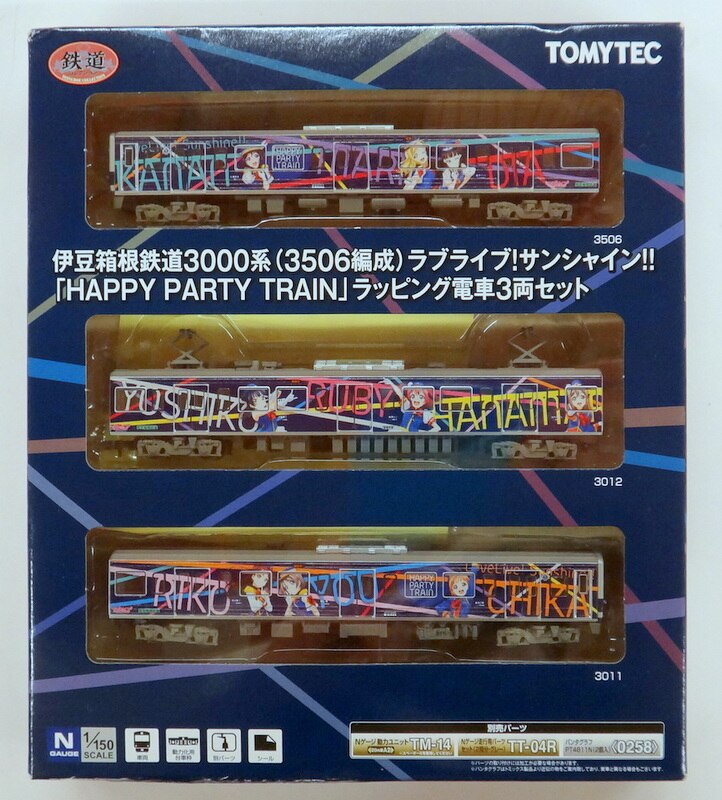 TOMYTEC 鉄道コレクション 伊豆箱根鉄道 3000系 (3506編成) ラブライブ!サンシャイン!! 「HAPPY PARTY | まんだらけ Mandarake