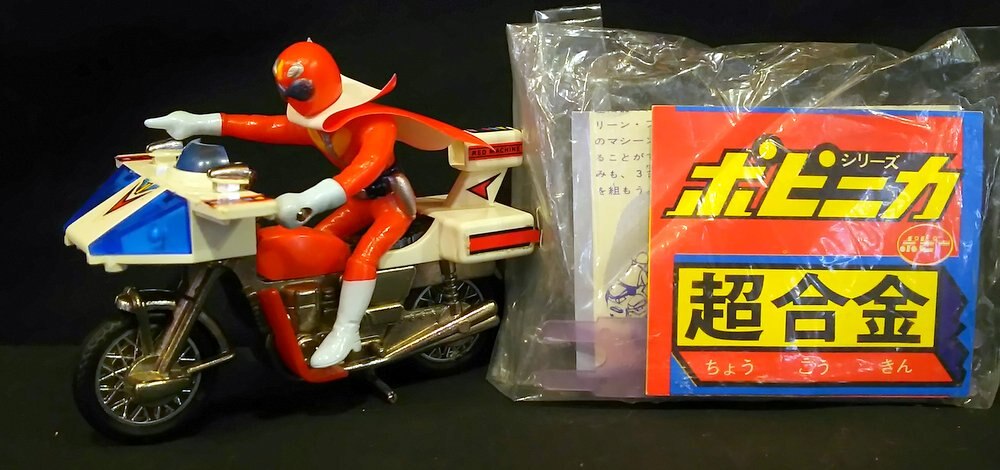 ポピー ポピニカ/ゴレンジャー 秘密戦隊ゴレンジャー レッドマシーン PA-51 | まんだらけ Mandarake