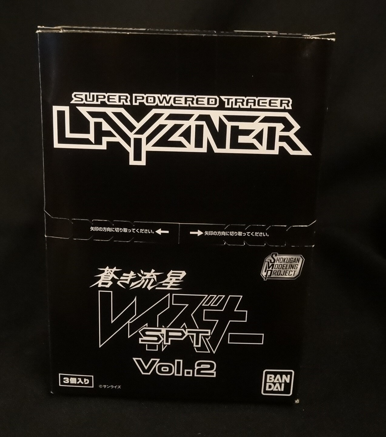 Bandai Smp [shokugan Modeling Project] Blue Comet Spt Layzner Vol 2