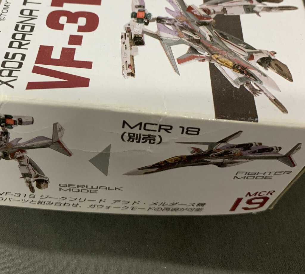 TOMYTEC 技MIX 1/144スケール VF-31S バトロイド | まんだらけ Mandarake