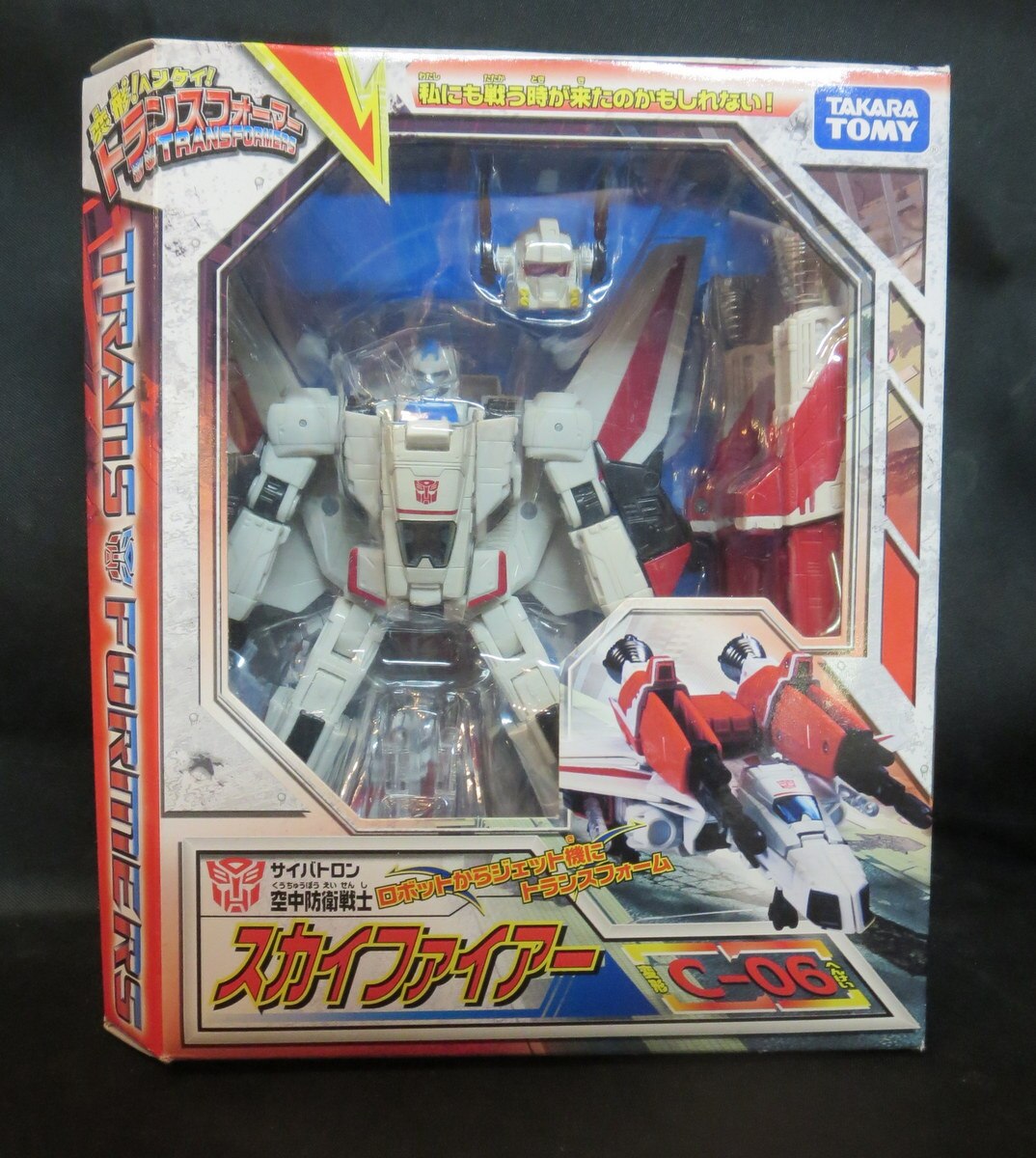 Takara Tomy Transformers / deformation Jetfire C06 | Mandarake Online Shop
