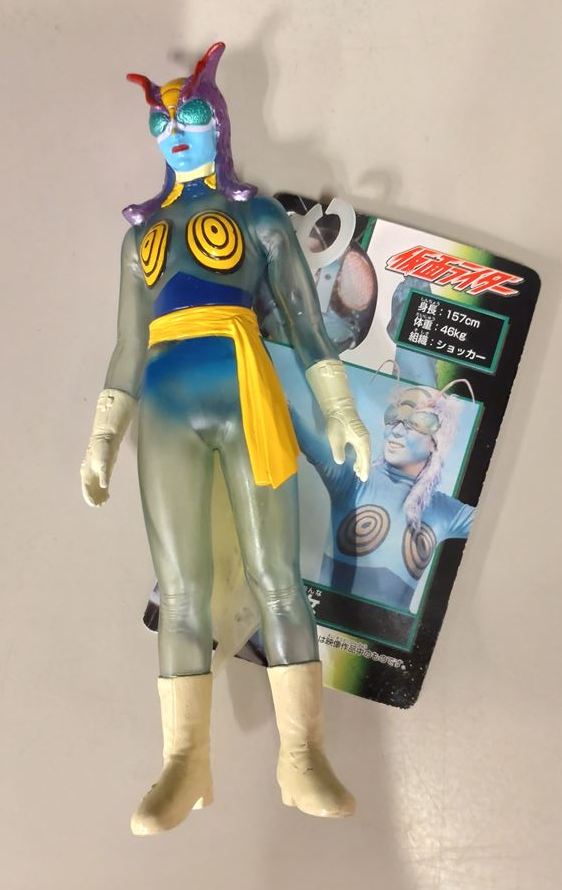 バンダイ ライダー怪人シリーズ/HYPER HOBBY誌上限定 仮面ライダー 蜂女ディープヒュプノスエディション RKEX | まんだらけ Mandarake