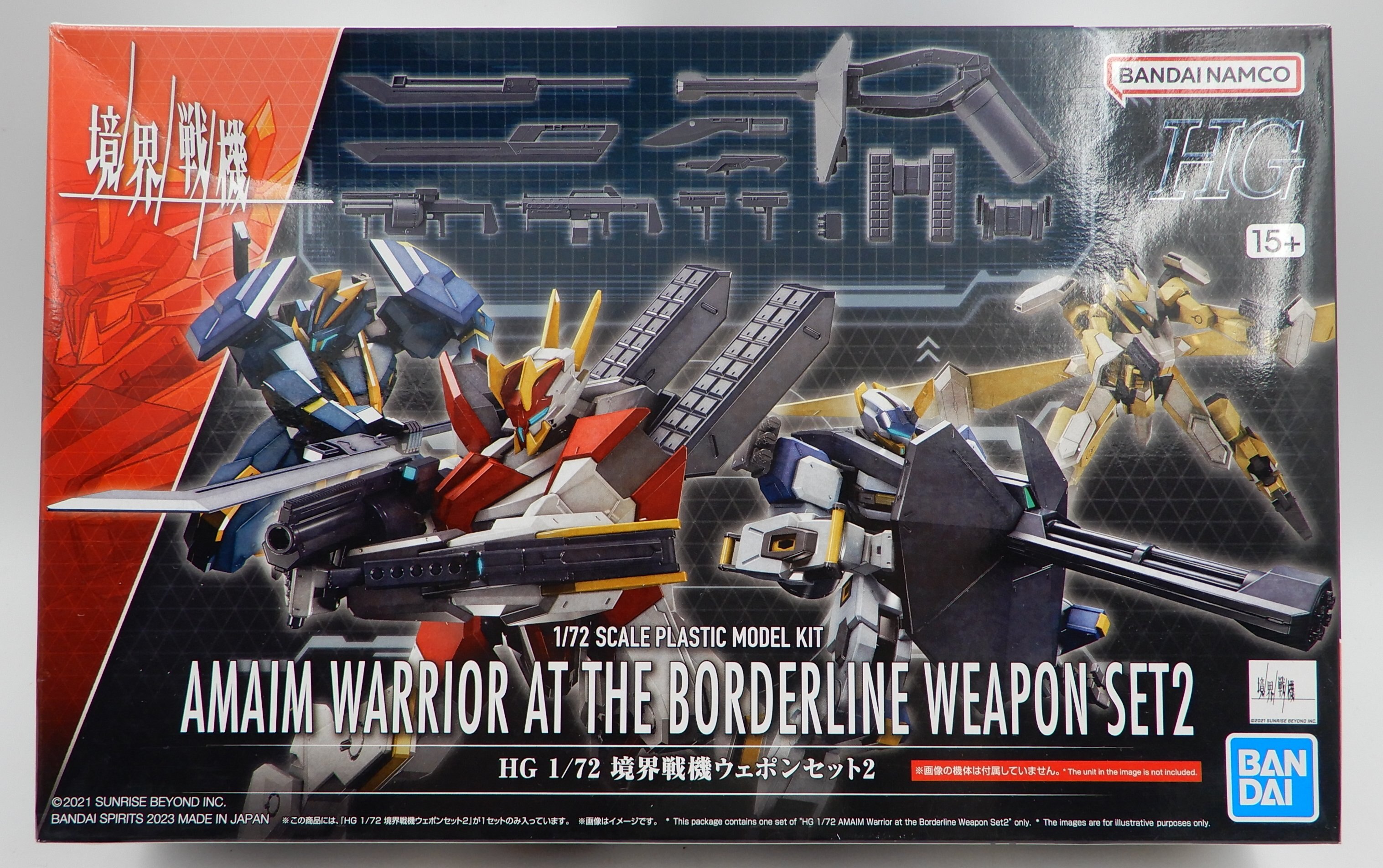Bandai HG Kyoukai Senki Weapon set 2 | Mandarake Online Shop