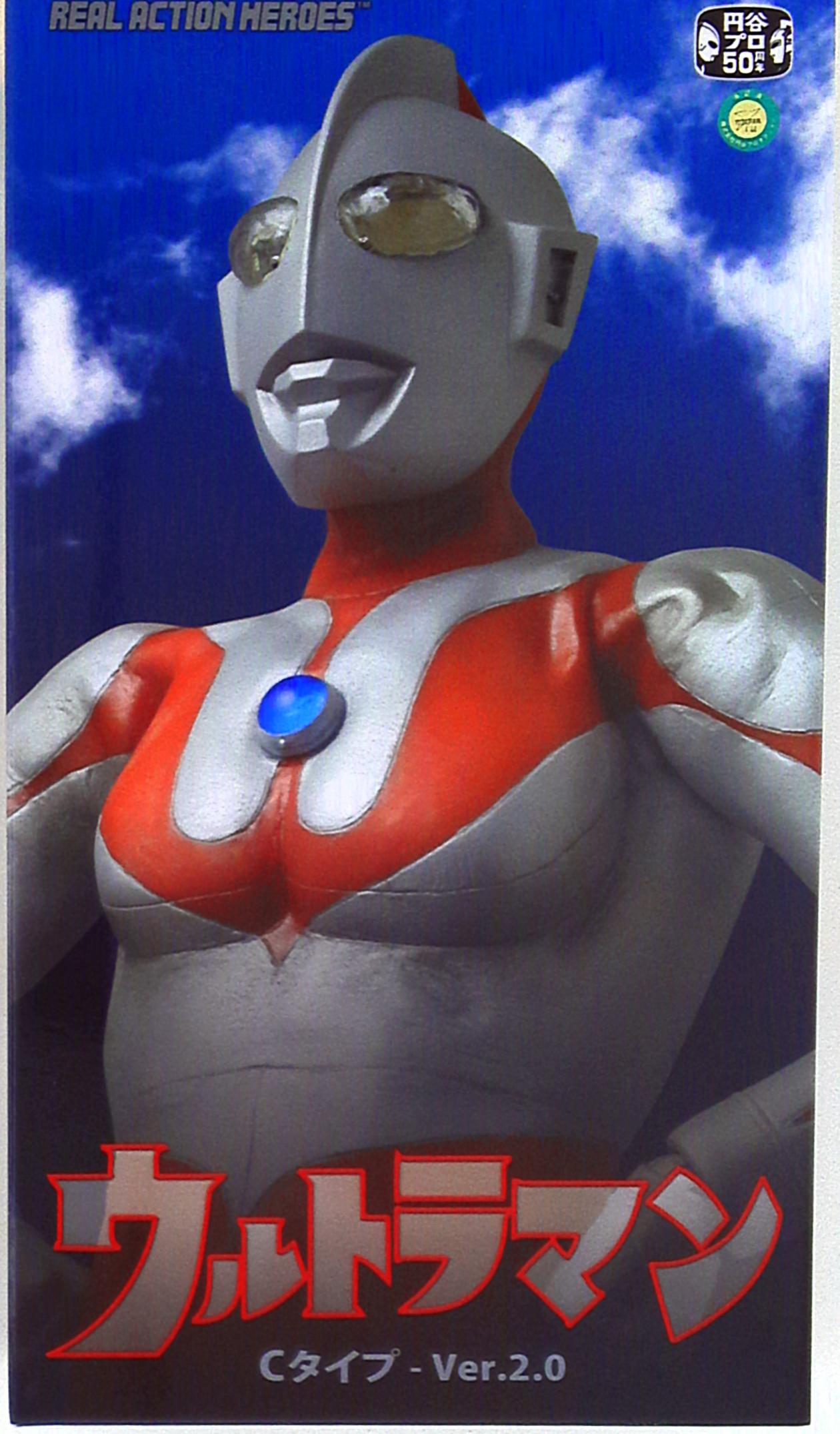 メディコム・トイ RAH/ウルトラマン ウルトラマン ウルトラマン Cタイプ ver2.0 RAH643 | まんだらけ Mandarake