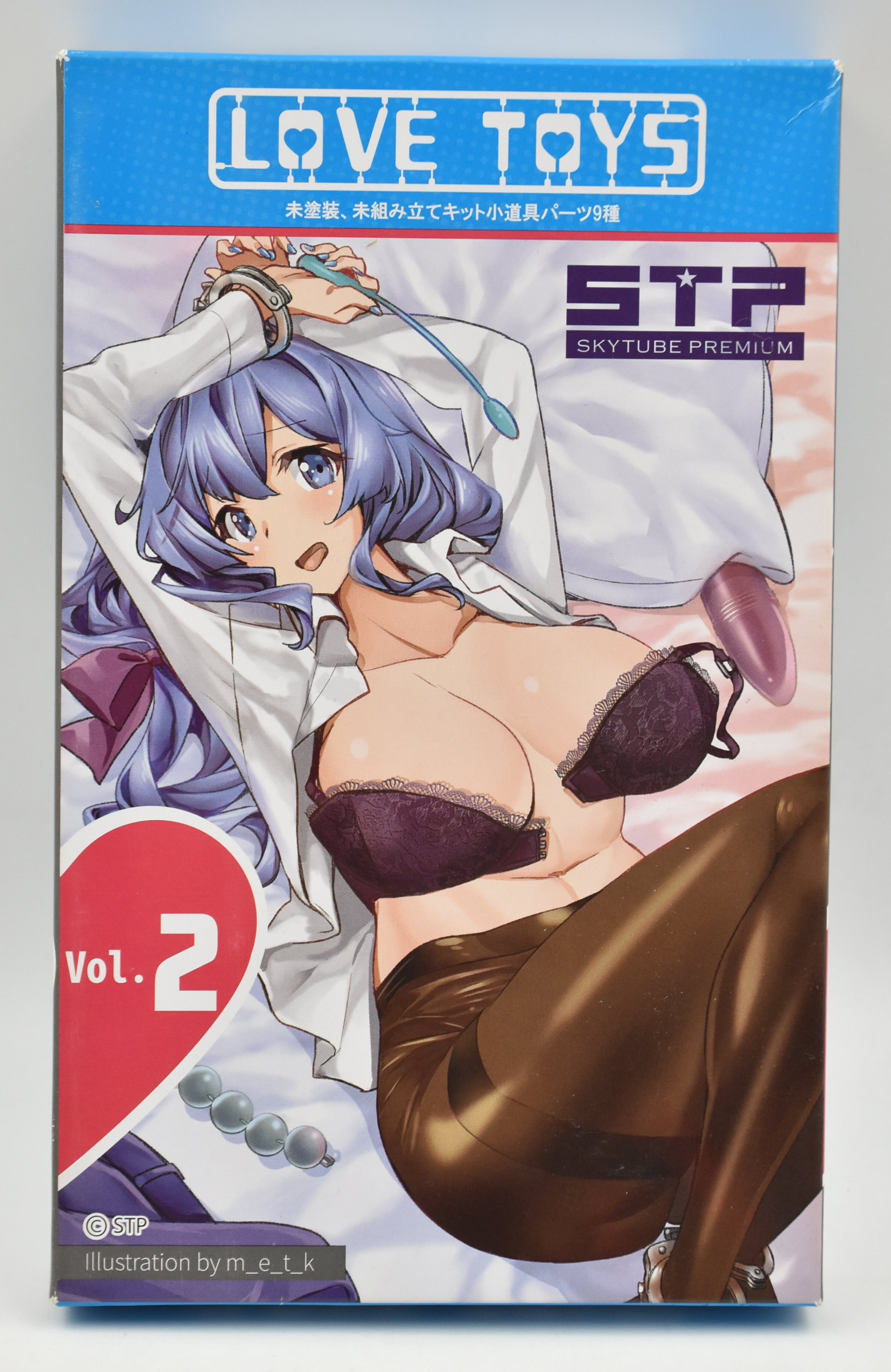 SkyTube LOVE TOYS Vol2 2 | まんだらけ Mandarake