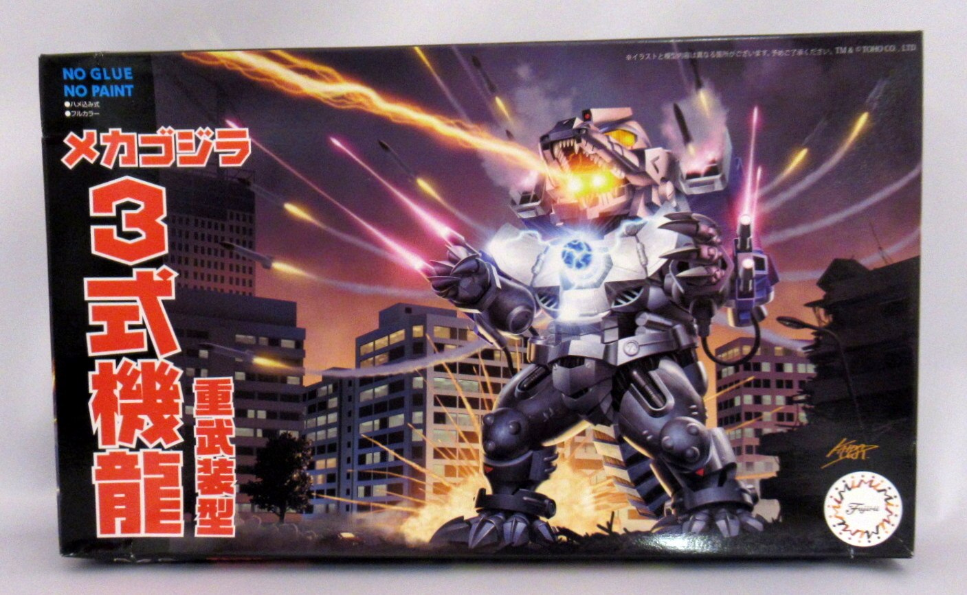Fujimi Chibi Maru Godzilla Mechagodzilla (Type 3 machine dragon heavy armed type) | Mandarake ...