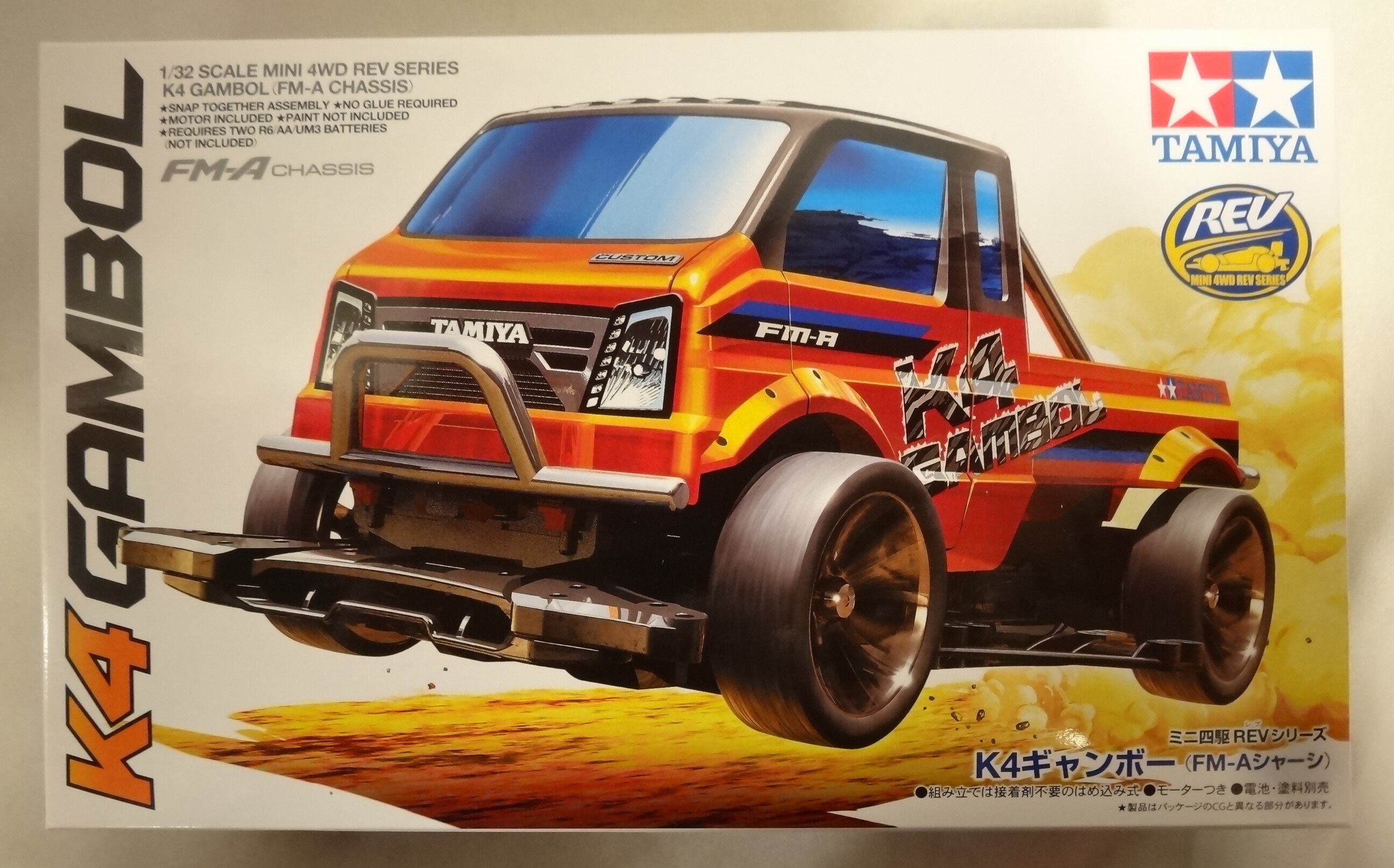 タミヤ ミニ四駆REV K4 ギャンボー (FM-Aシャーシ) 18718 | まんだらけ Mandarake