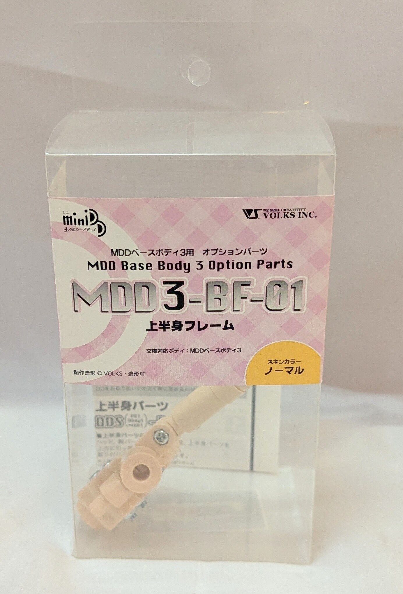 ボークス オプションパーツ MDD3用 上半身フレーム MDD3-BF-01 ノーマル肌 | まんだらけ Mandarake