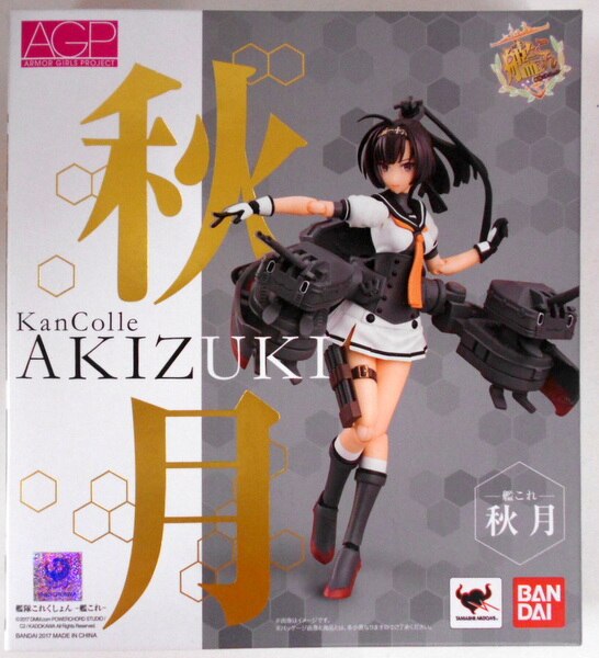 バンダイ アーマーガールズプロジェクト AGP 秋月 | まんだらけ Mandarake