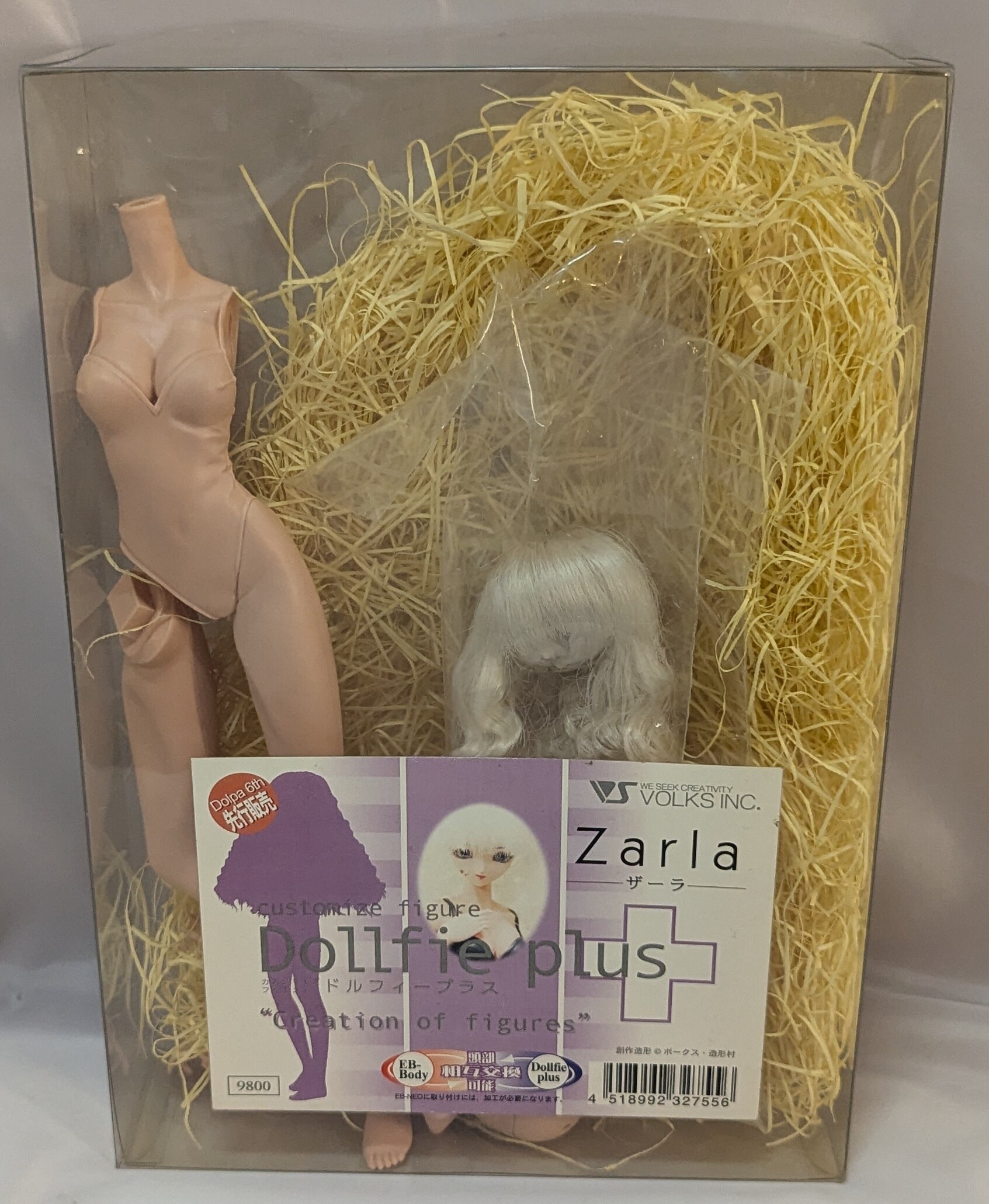 ボークス ドルフィープラス Creation of figures ザーラ | まんだらけ Mandarake