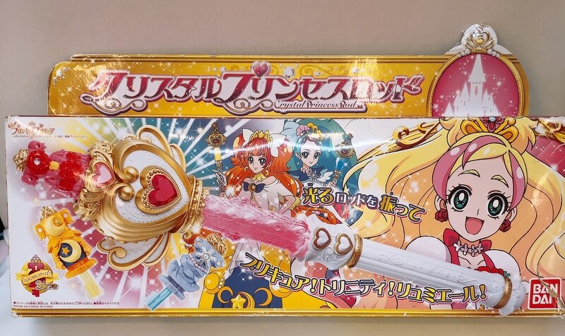 Bandai GO! Princess PreCure Crystal Princess rod | Mandarake Online Shop