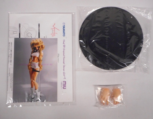 やまと vmf50 MIU 褐色 | まんだらけ Mandarake