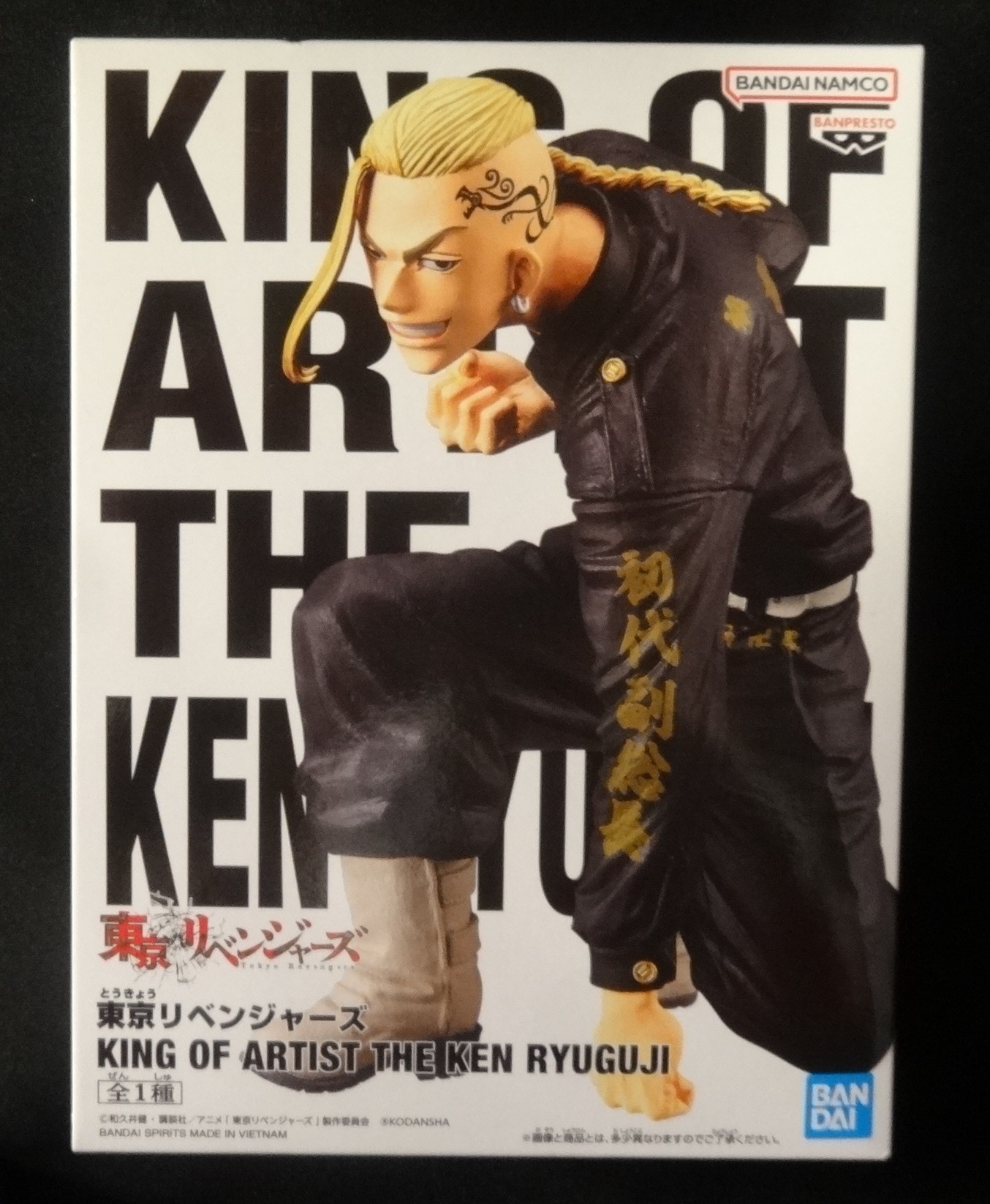 BANDAI SPIRITS KING OF ARTIST THE KEN RYUGUJI 龍宮寺堅 | まんだらけ Mandarake