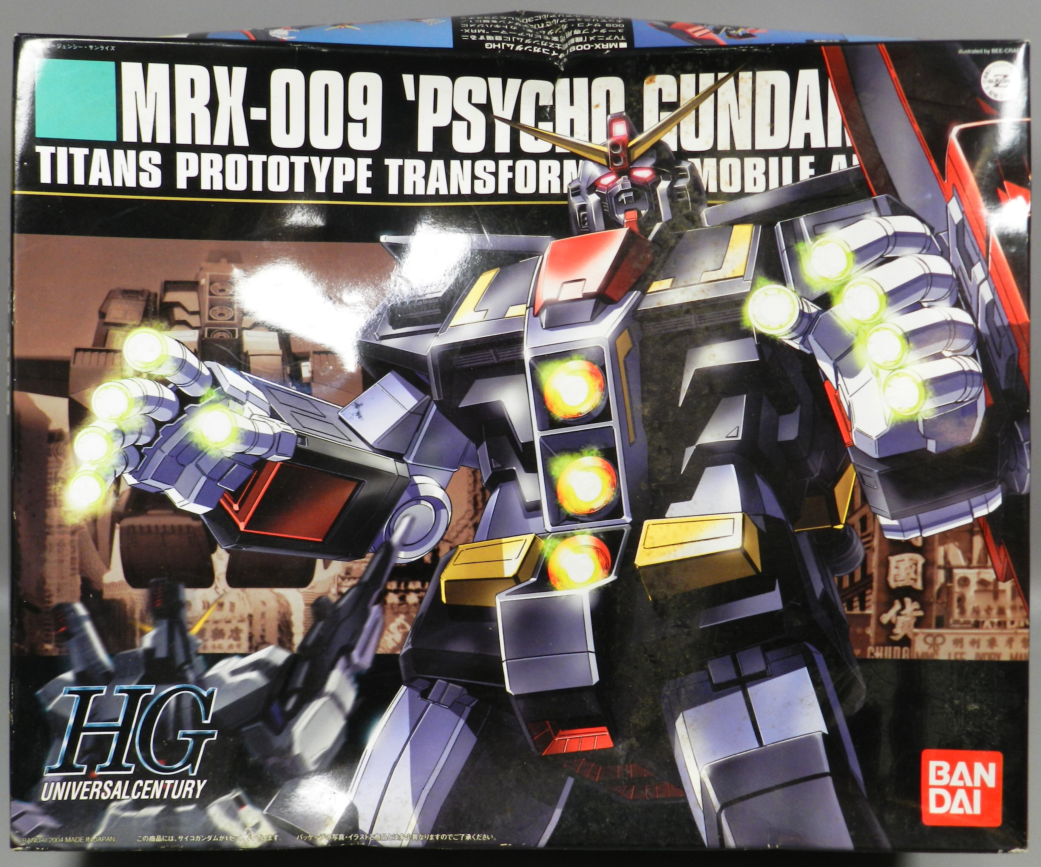 バンダイ HGUC 機動戦士Zガンダム サイコガンダム 049 | まんだらけ Mandarake