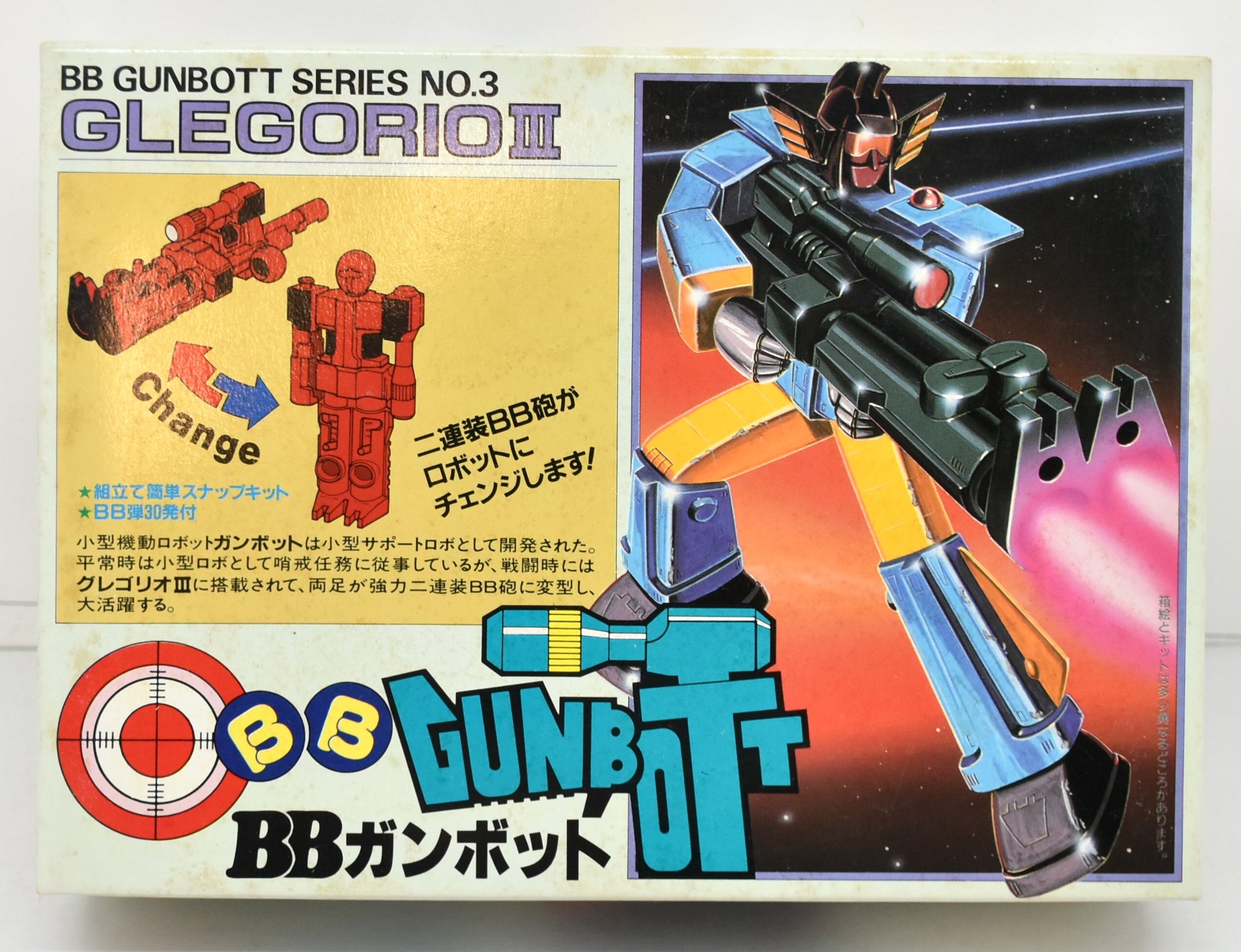 アオシマ BBガンボット グレゴリオ3/BBガンボット 3 | まんだらけ Mandarake