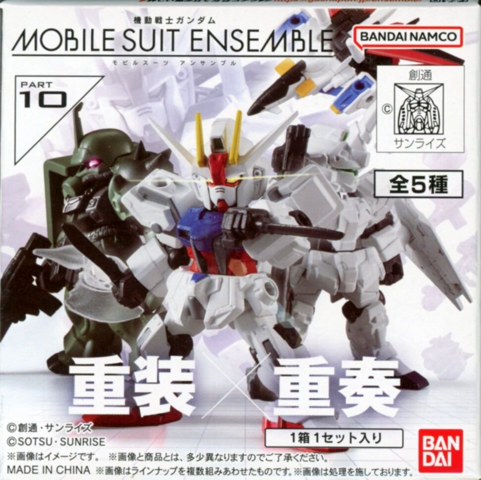 バンダイナムコ MOBILE SUIT ENSEMBLE PART10 BOX版 ギラ・ズール 064 | まんだらけ Mandarake