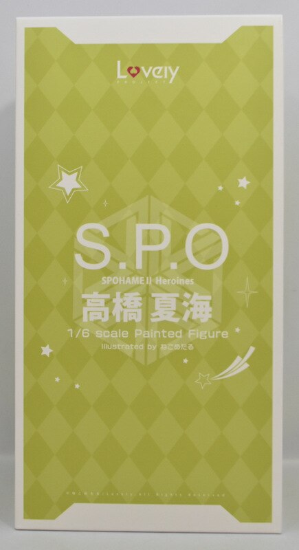 Lovely SPOHAME 2 Heroines/S.P.O ねこめたる 高橋夏海 PVC | まんだらけ Mandarake