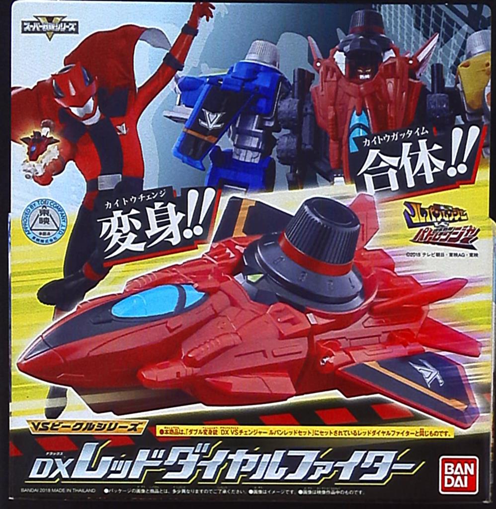 バンダイ VSビークルシリーズ ルパンレンジャーVSパトレンジャー DXレッドダイヤルファイター | まんだらけ Mandarake