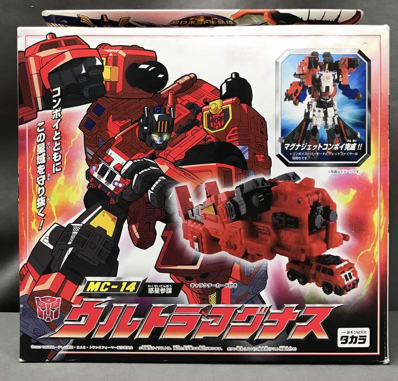 タカラ マイクロン伝説 ウルトラマグナス MC14 | まんだらけ Mandarake