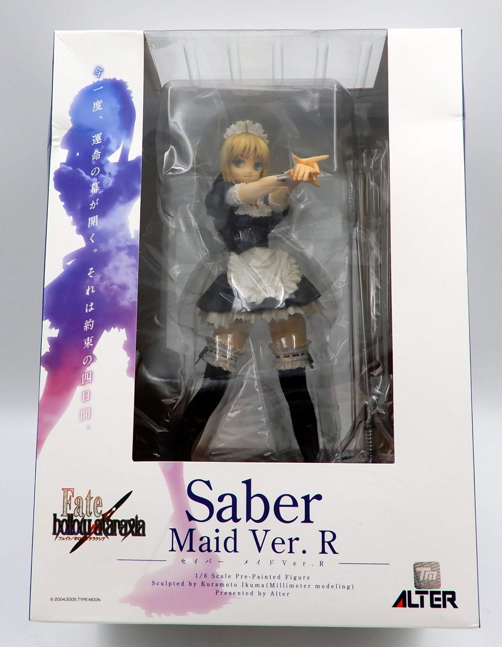 Alter Saber Maid ver. R | MANDARAKE 在线商店