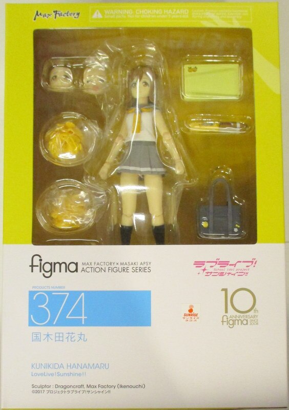 MAXFACTORY figma ラブライブ!サンシャイン!! 国木田花丸 374 | まんだらけ Mandarake