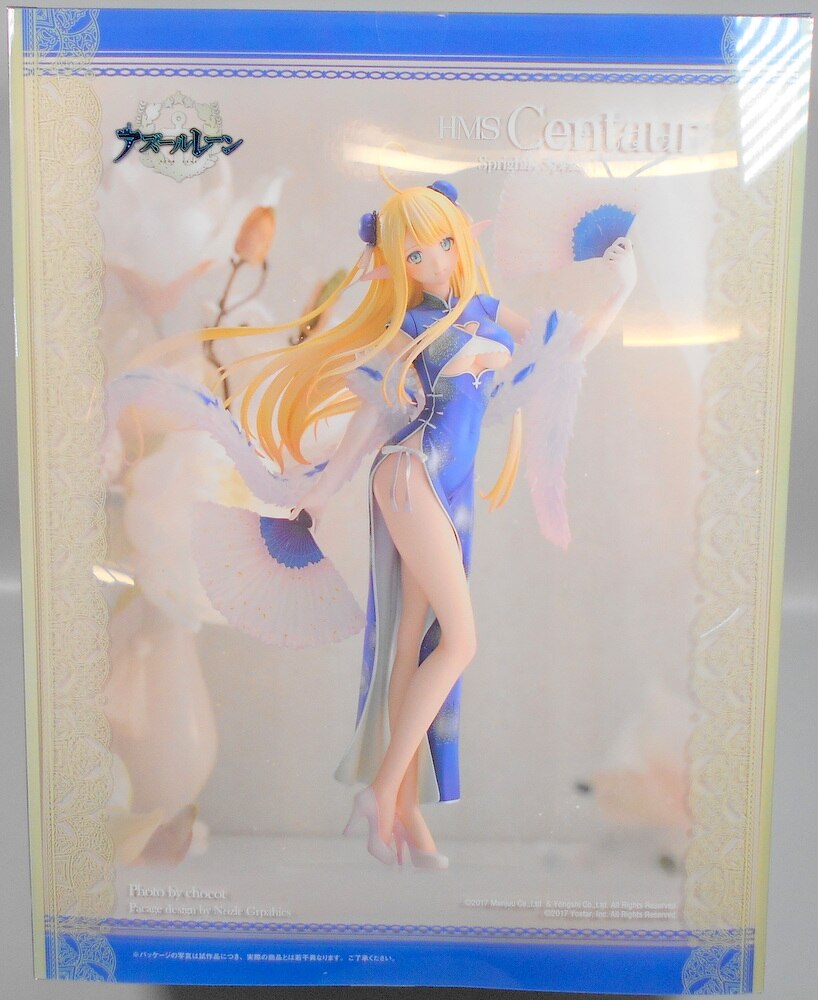 Flare セントー 清冽な春風Ver. PVC | まんだらけ Mandarake