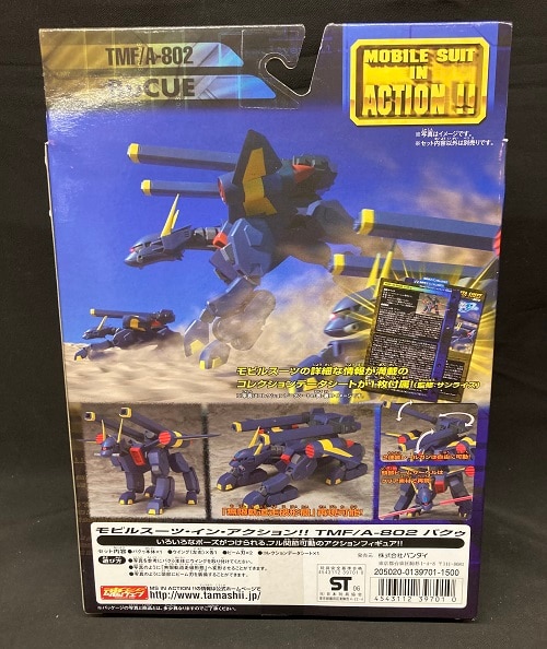 Bandai Mobile Suit (MS) in Action!! TMF/A-802 BuCUe | Mandarake Online Shop