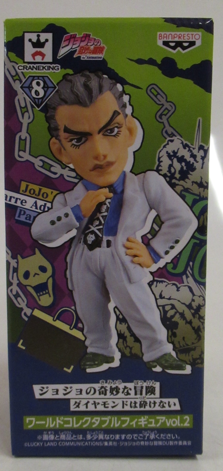 バンプレスト WCF ジョジョの奇妙な冒険 ダイヤモンドは砕けない vol.2 8 川尻浩作 | まんだらけ Mandarake