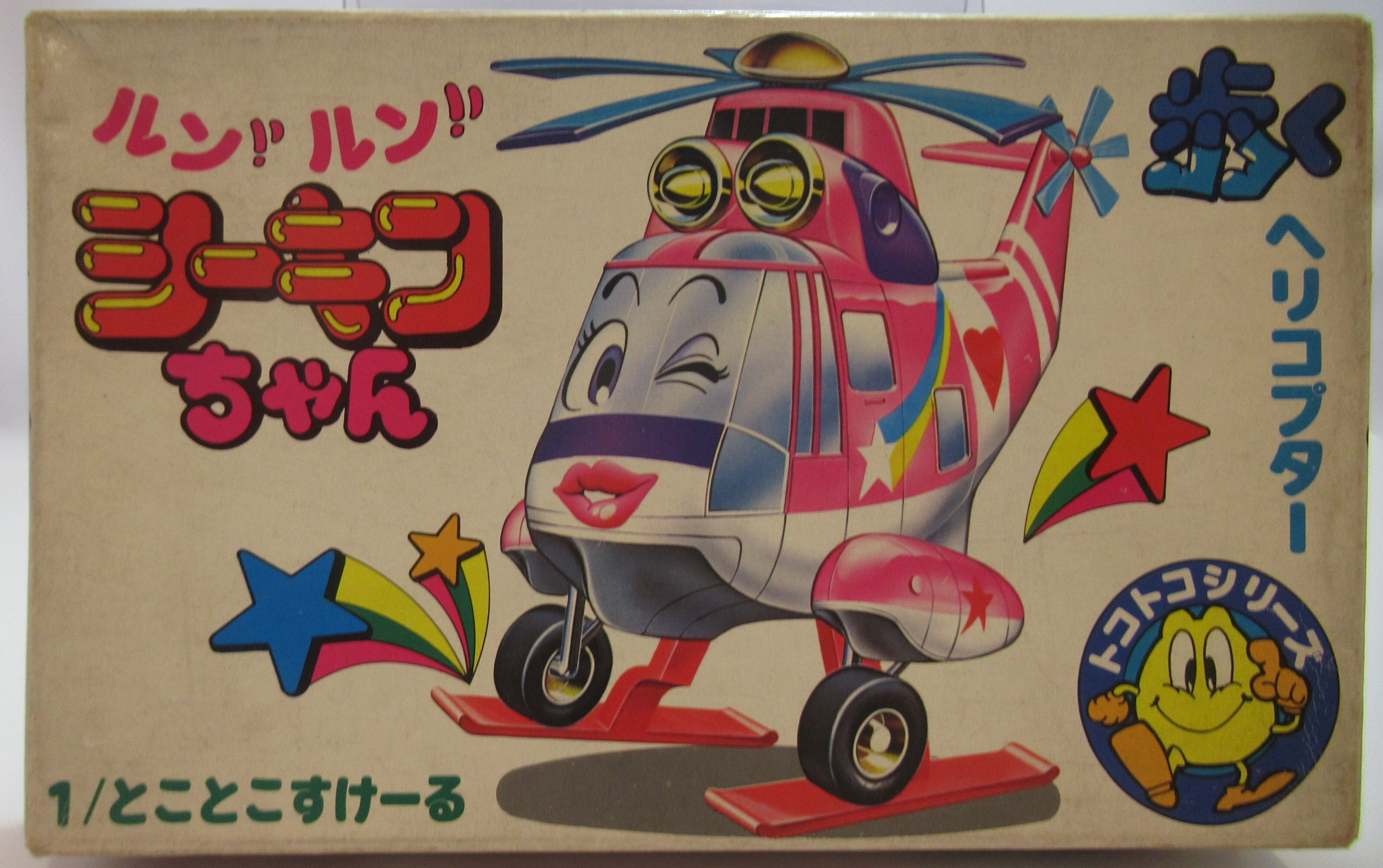 Fujimi Tokotoko series Run! Run! Shikin-chan Walking Helicopter / Tokotoko series | Mandarake ...